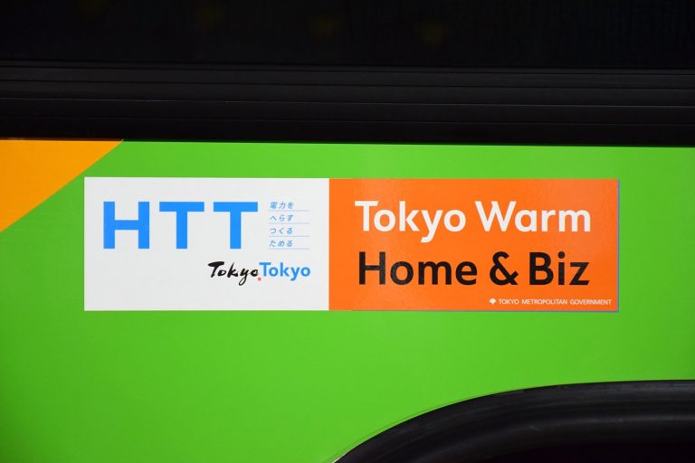 HTTステッカー・オレンジ色バージョンが登場 | 都営バス資料館