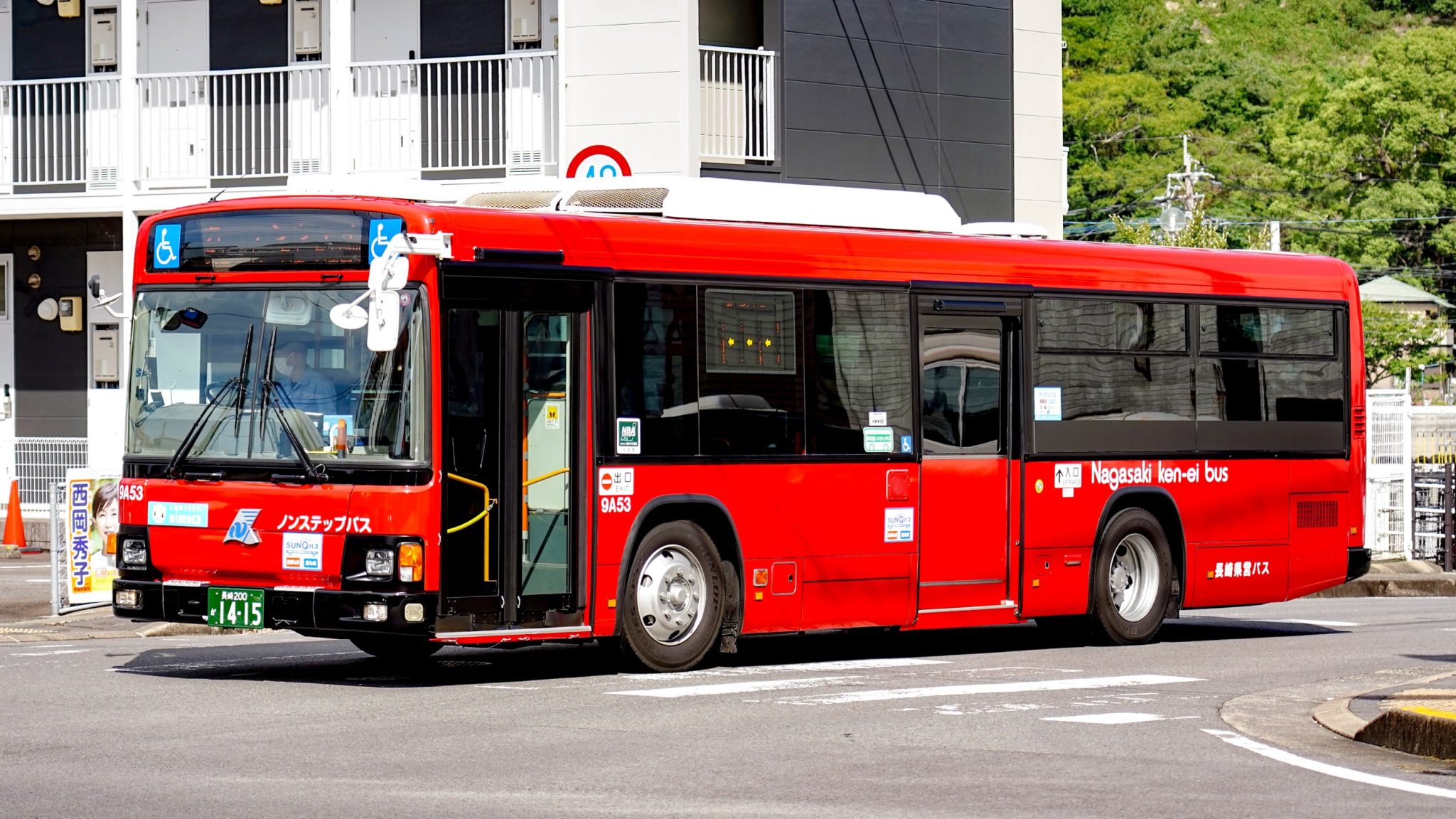 長崎県交通局/日野/PKG-KV234L2 | 都営バス資料館